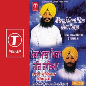 Bhai Ravinder Singh (Hazoori Ragi) - All Gurbani Online - SikhNet Play