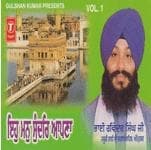 Bhai Ravinder Singh (Hazoori Ragi) - All Gurbani Online - SikhNet Play