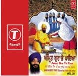 Bhai Ravinder Singh (Hazoori Ragi) - All Gurbani Online - SikhNet Play