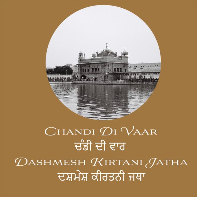 Chandi Di Vaar (Live Kirtan) - Free Online Streaming - SikhNet Play