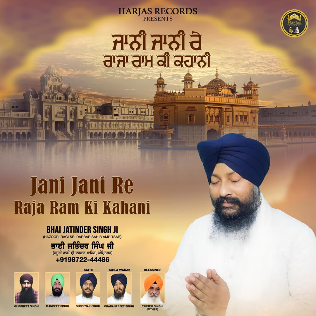 Jani Jani Re Raja Ram Ki Kahani - Free Online Streaming - SikhNet Play