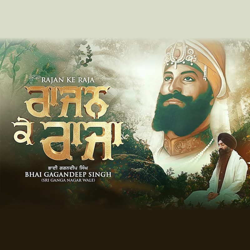 Rajan Ke Raja - Free Online Streaming - SikhNet Play