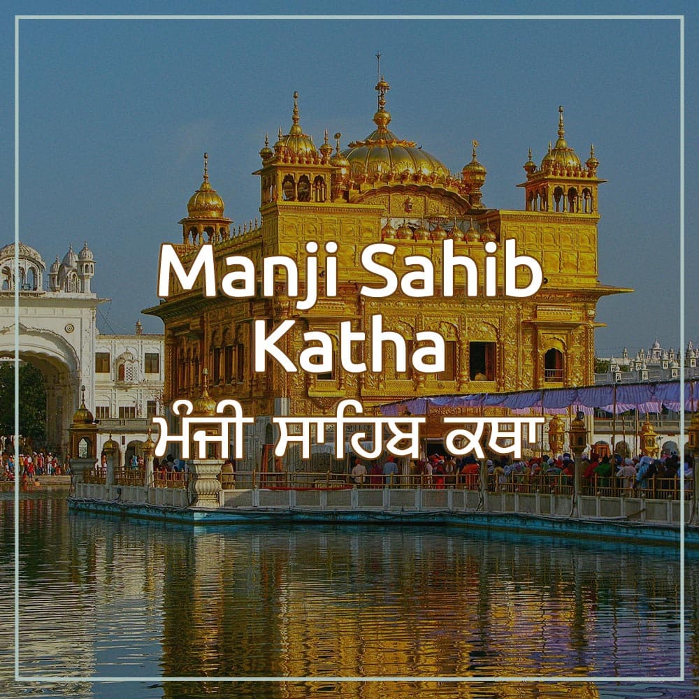 Daily Hukamnama Katha - Manji Sahib (Sri Amritsar) - Gurbani Collection ...