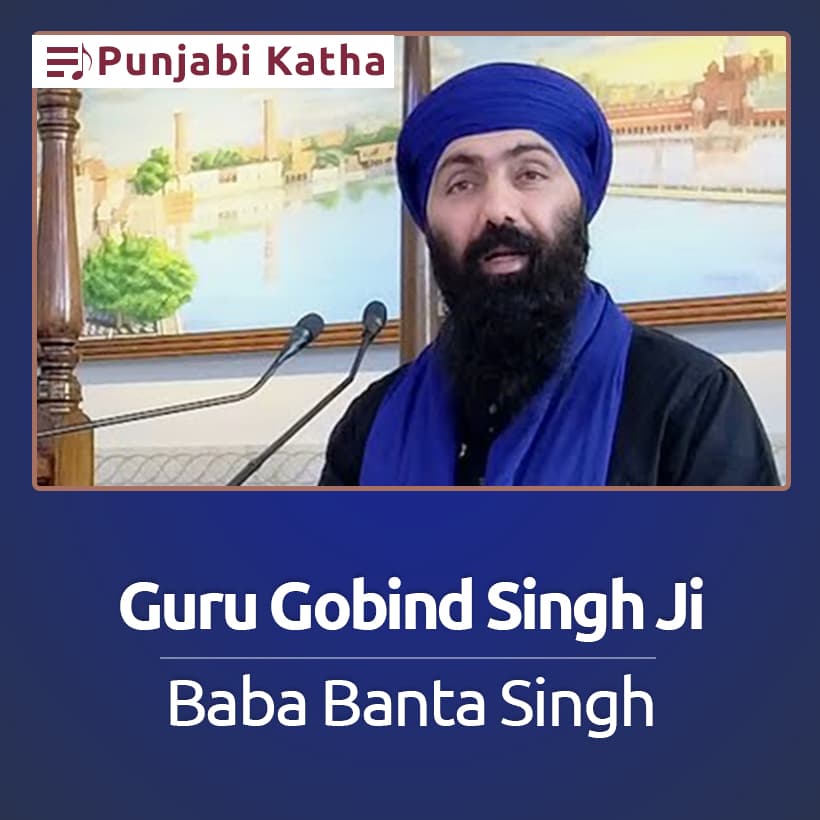 Katha - Guru Gobind Singh - Gurbani Collection Online - SikhNet Play