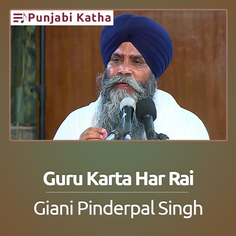 Katha - Guru Karta Har Rai - Gurbani Collection Online - SikhNet Play