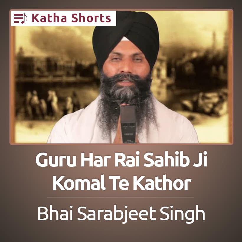 Shorts - Komal Te Kathor - Guru Har Rai Sahib Ji - Gurbani Collection ...
